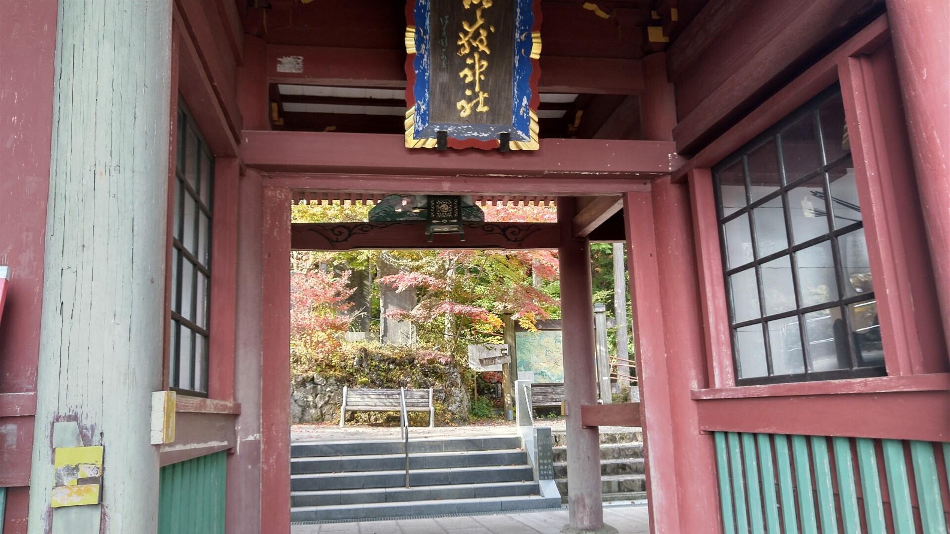 山にはまって四回目 筑波山と迷って御岳山... / ハルキ007さんのモーメント | YAMAP / ヤマップ