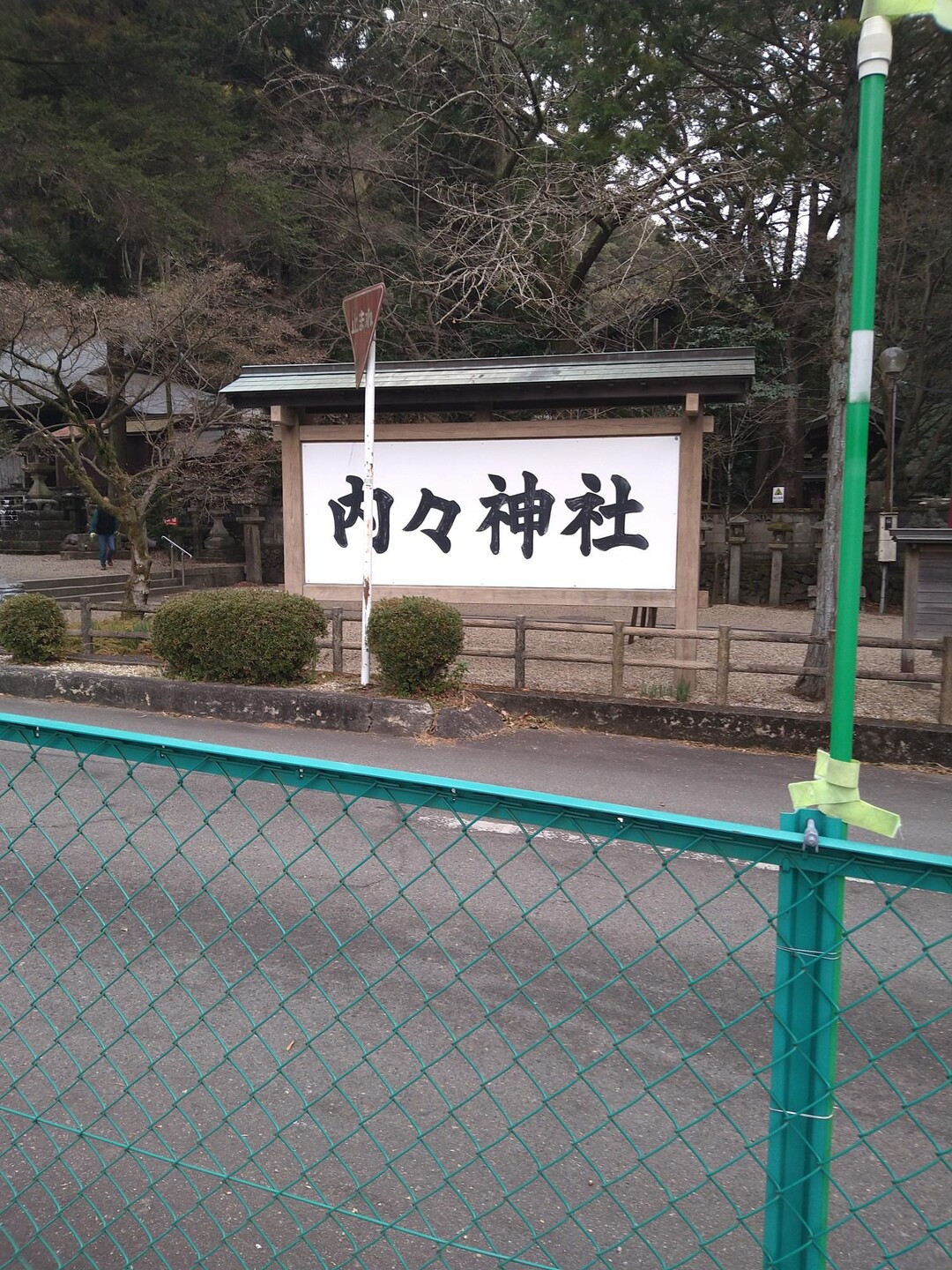 北山 / たけたけさんの春日井三山・弥勒山・大谷山・道樹山の活動日記 | YAMAP / ヤマップ