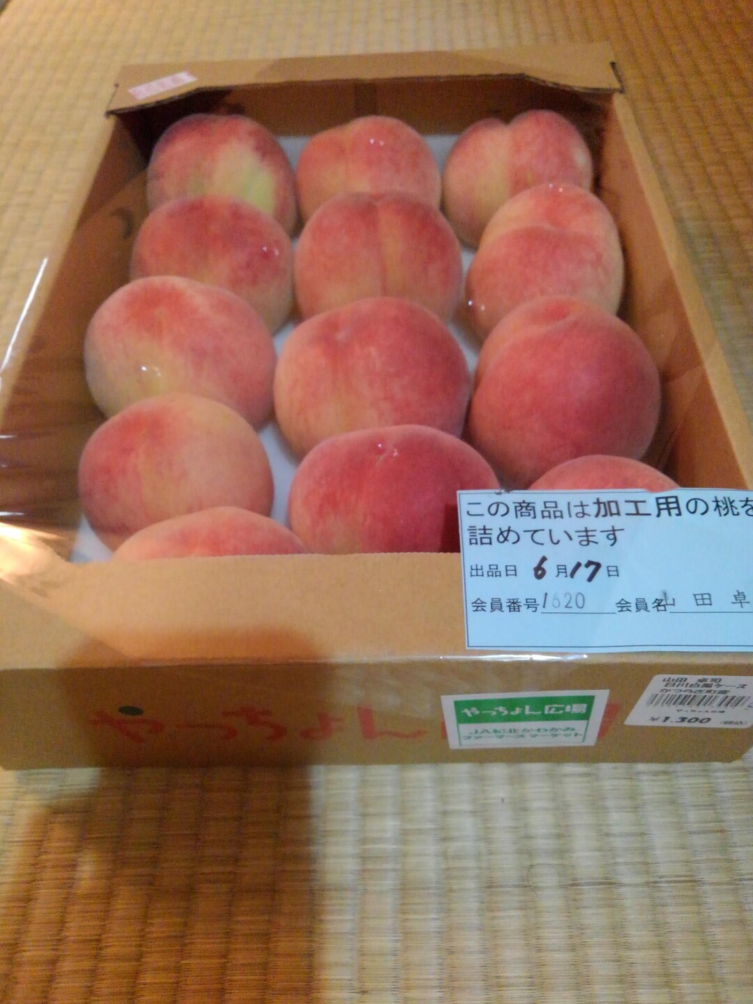 彼是1ヶ月ぶりのSNSカキコですが、発売... / Agさんのモーメント | YAMAP / ヤマップ