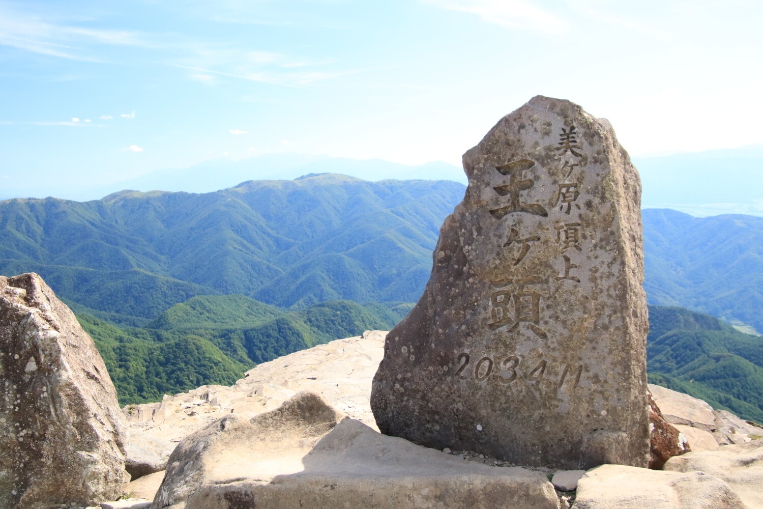 も1つオマケに美ヶ原(王ヶ頭)-2022-06-29 / G-Mikiさんの美ヶ原の活動データ | YAMAP / ヤマップ