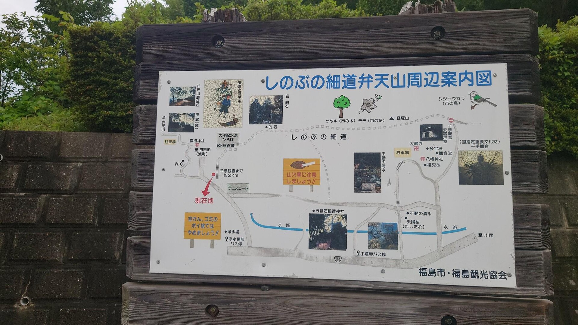 弁天山(椿山)142.7m・大平山148m・経塚山241.8m / ナオキさんの十万劫山の活動データ | YAMAP / ヤマップ