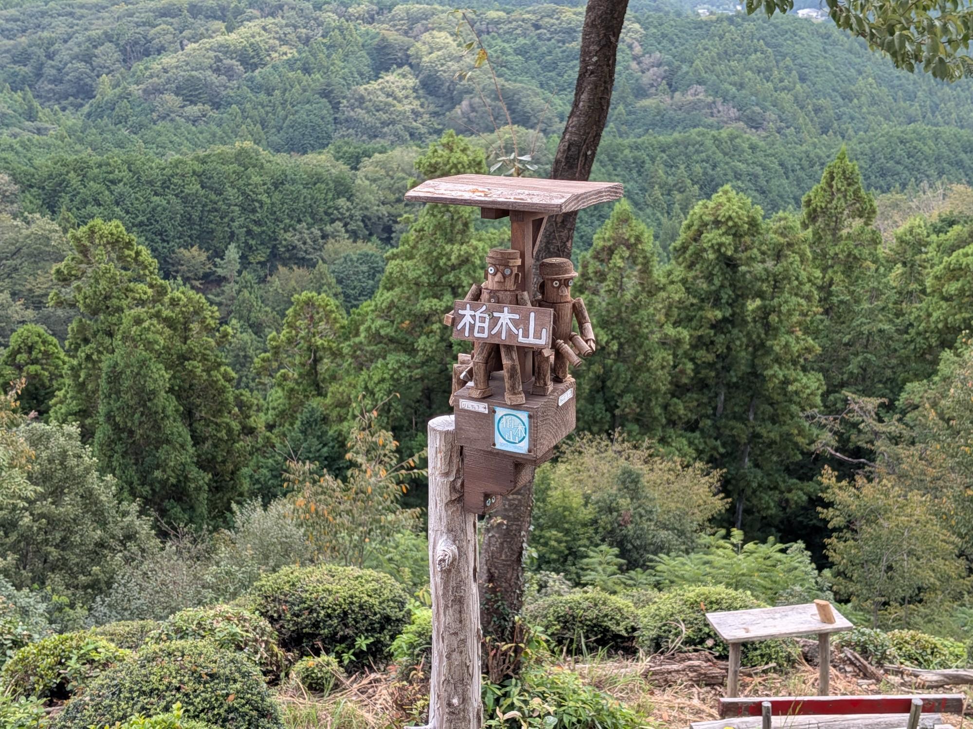 ジャンダルム・柏木山 / shiroさんの天覧山・多峯主山・天覚山の活動データ | YAMAP / ヤマップ