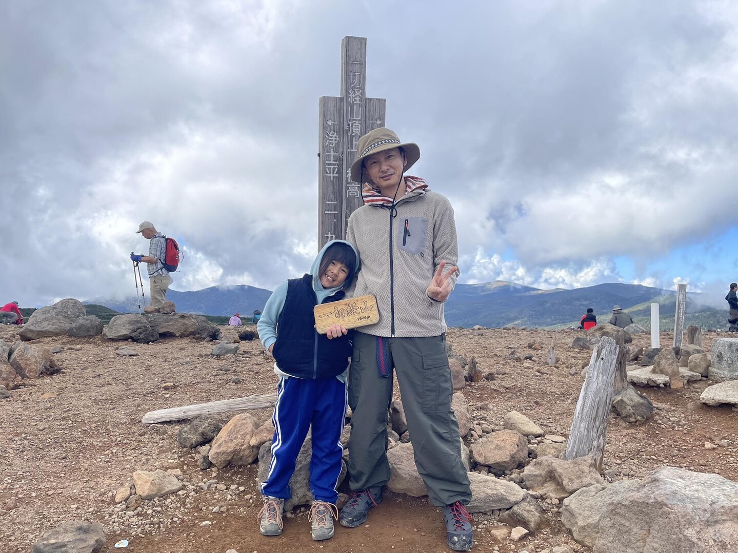 一切経山 親子登山 Vol'1 / パンダマンさんの吾妻山・一切経山の活動データ | YAMAP / ヤマップ