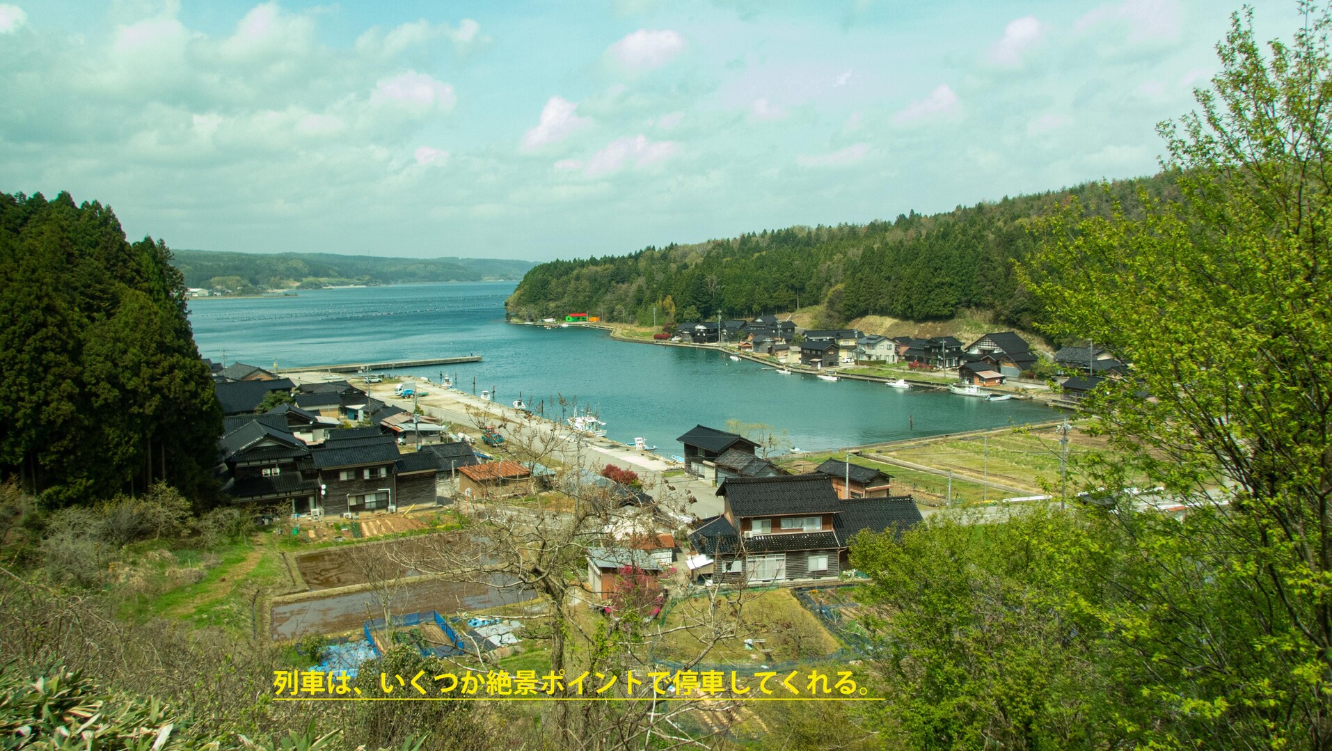 鐡道一人旅～北陸鉄印の旅～2日目 Pa... / コーちゃんさんのモーメント | YAMAP / ヤマップ