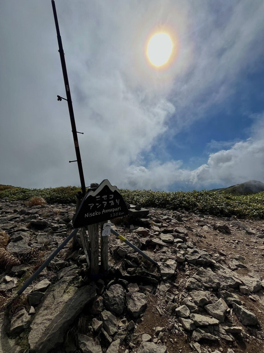 ニセコアンヌプリ / S.KANさんのニセコアンヌプリ・イワオヌプリ・チセヌプリの活動データ | YAMAP / ヤマップ