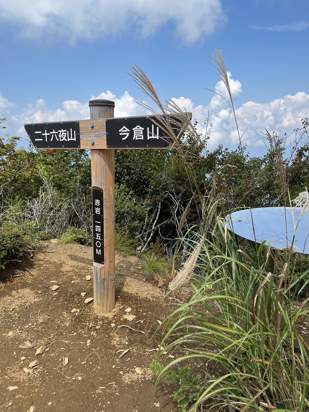 今倉山(東峰)・赤岩 / 0830ヒロさんの大室山・畦ヶ丸山・菰釣山の活動データ | YAMAP / ヤマップ