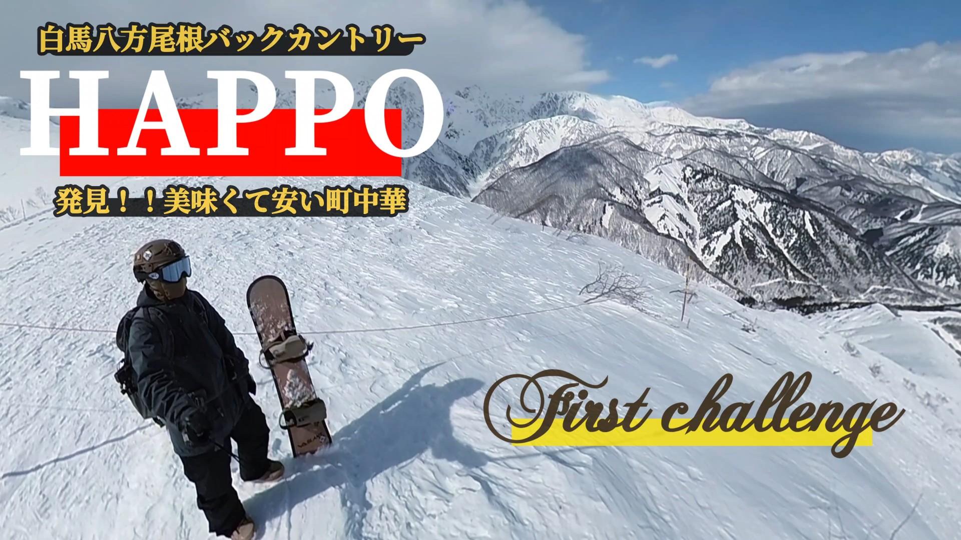 YouTubeアップしてます 宜しくお願... / MKTさんのモーメント | YAMAP / ヤマップ