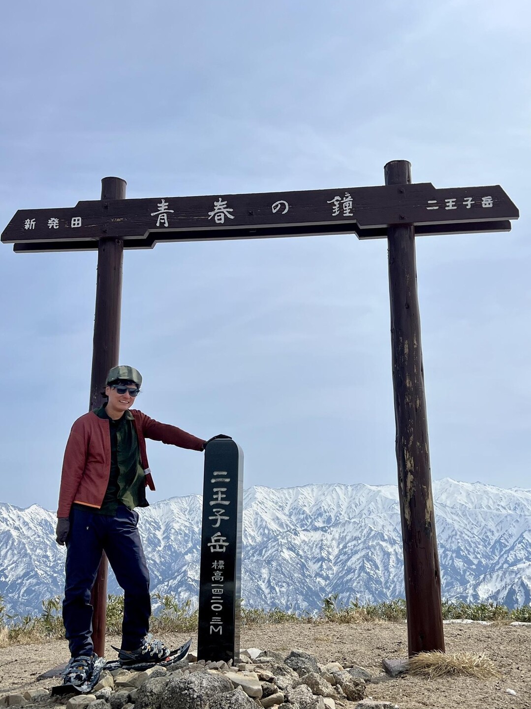 【新潟・二王子岳】飯豊連峰の大展望 必訪の山⛰️ / yanagi_outdoorさんの二王子岳の活動データ | YAMAP / ヤマップ