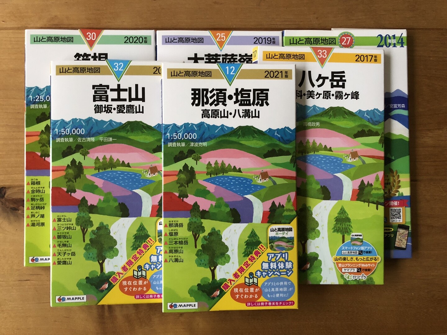 2022年の目標その2。日本百名山を5座... / heeさんのモーメント | YAMAP / ヤマップ