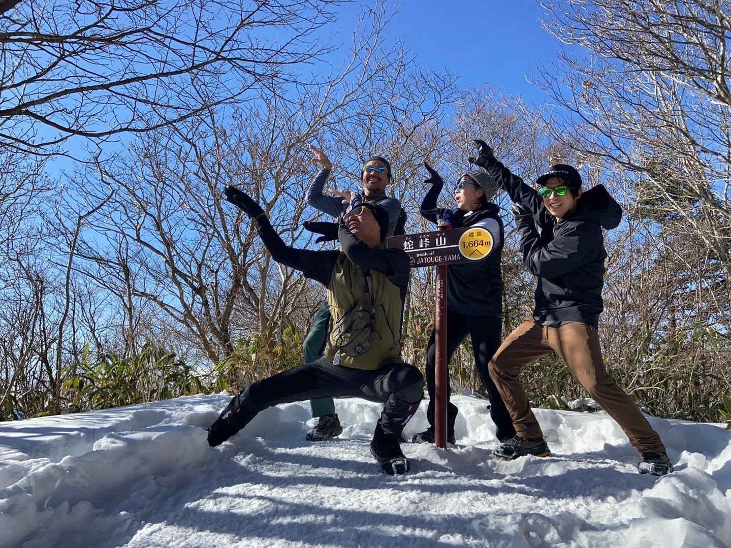 2025登り初め🐍蛇峠山 / k_noch_team SPOTさんの蛇峠山の活動日記 | YAMAP / ヤマップ