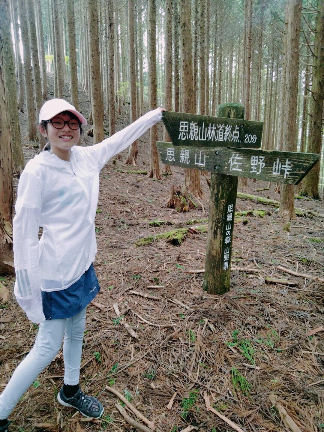 Go straight ️思親山 / おしるこさんの思親山・三石山の活動データ | YAMAP / ヤマップ