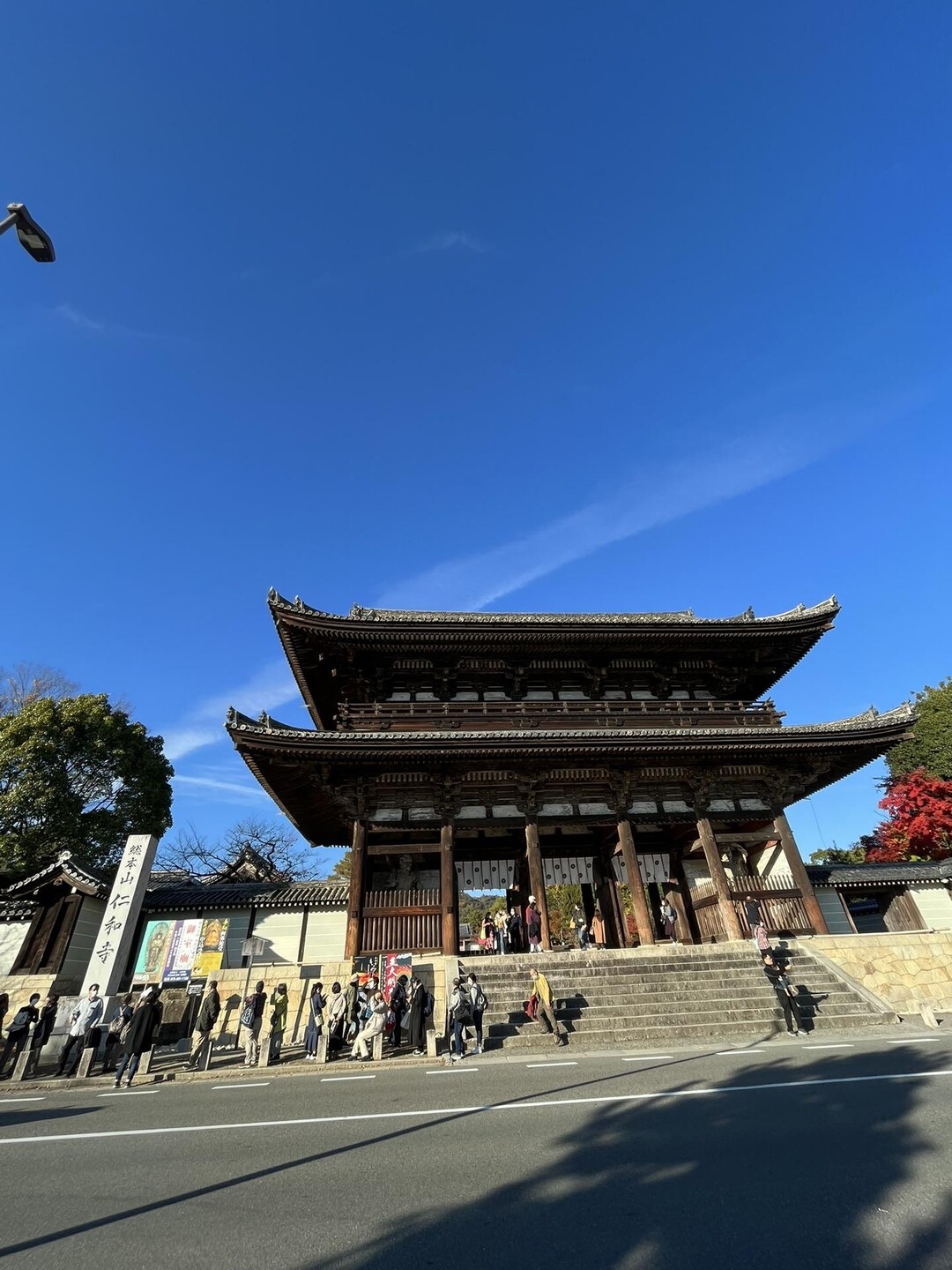 京都その② 龍安寺から歩いて仁和寺、バス... / cocoさんのモーメント | YAMAP / ヤマップ