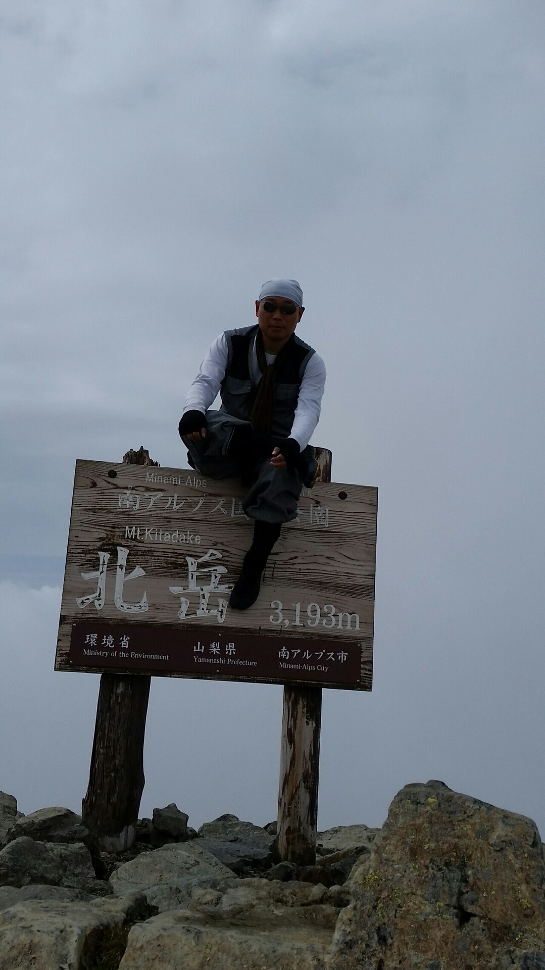 北岳＆間ノ岳 日本第二位三位 / 組長さんの北岳・間ノ岳・農鳥岳の活動データ | YAMAP / ヤマップ