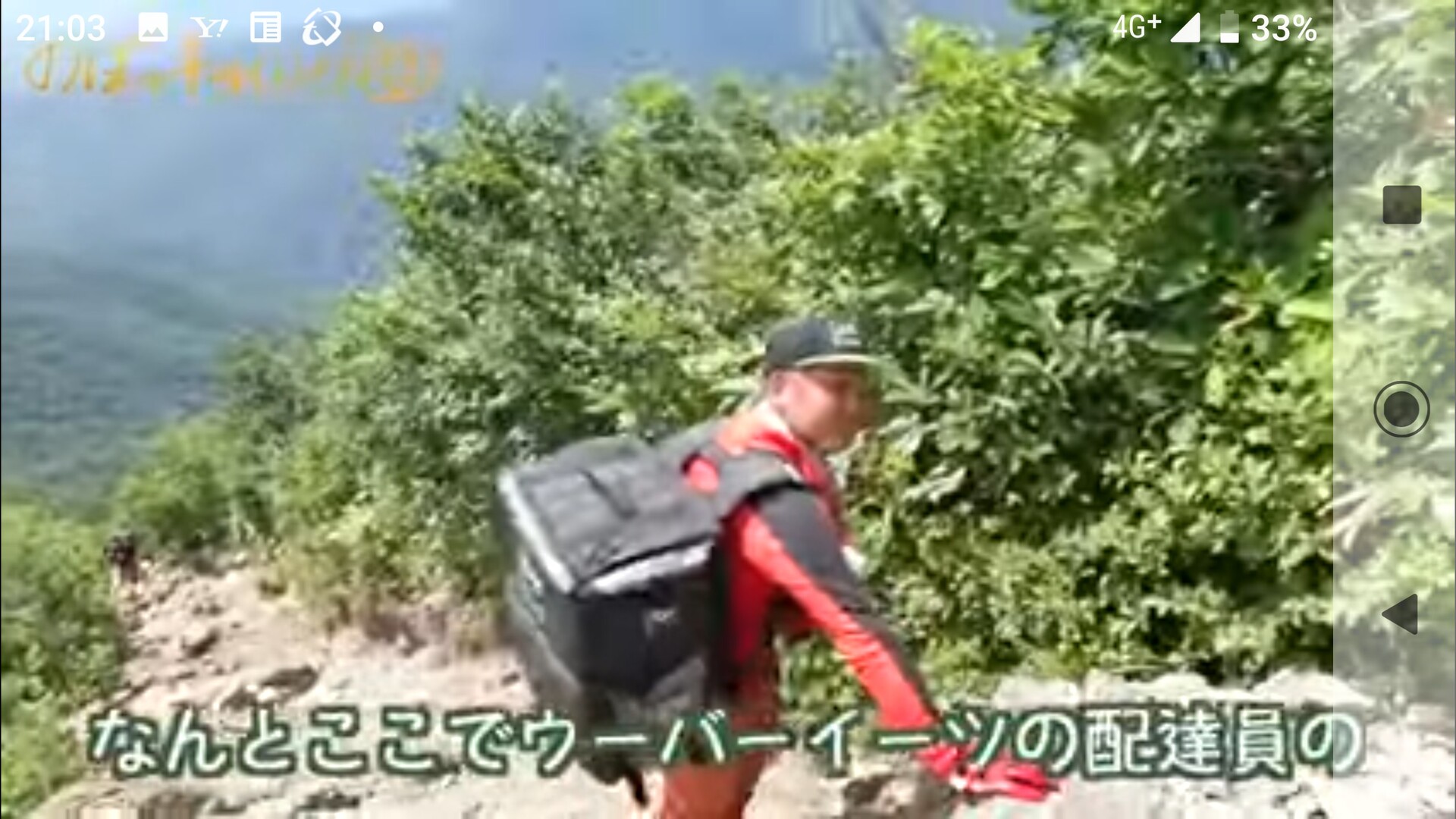 youtubeみてたら俺がいたww / Mt.ウーバー、さんのモーメント | YAMAP / ヤマップ