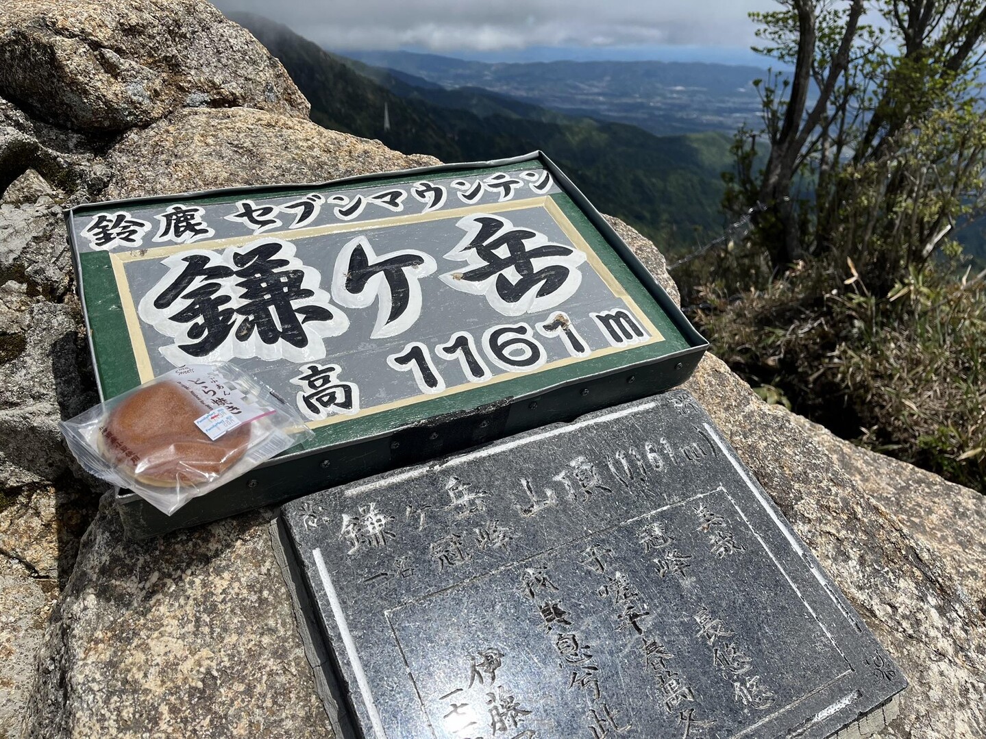雲母峰Ⅱ峰・雲母峰・雲母西峰・P791・鎌ヶ岳 / がくさんの御在所岳（御在所山）・雨乞岳の活動データ | YAMAP / ヤマップ