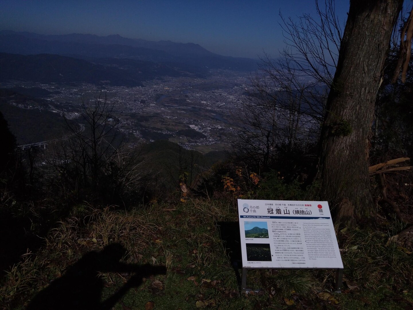 冠着山（姨捨山） / Kmk-Nさんの冠着山（姨捨山）の活動データ | YAMAP / ヤマップ