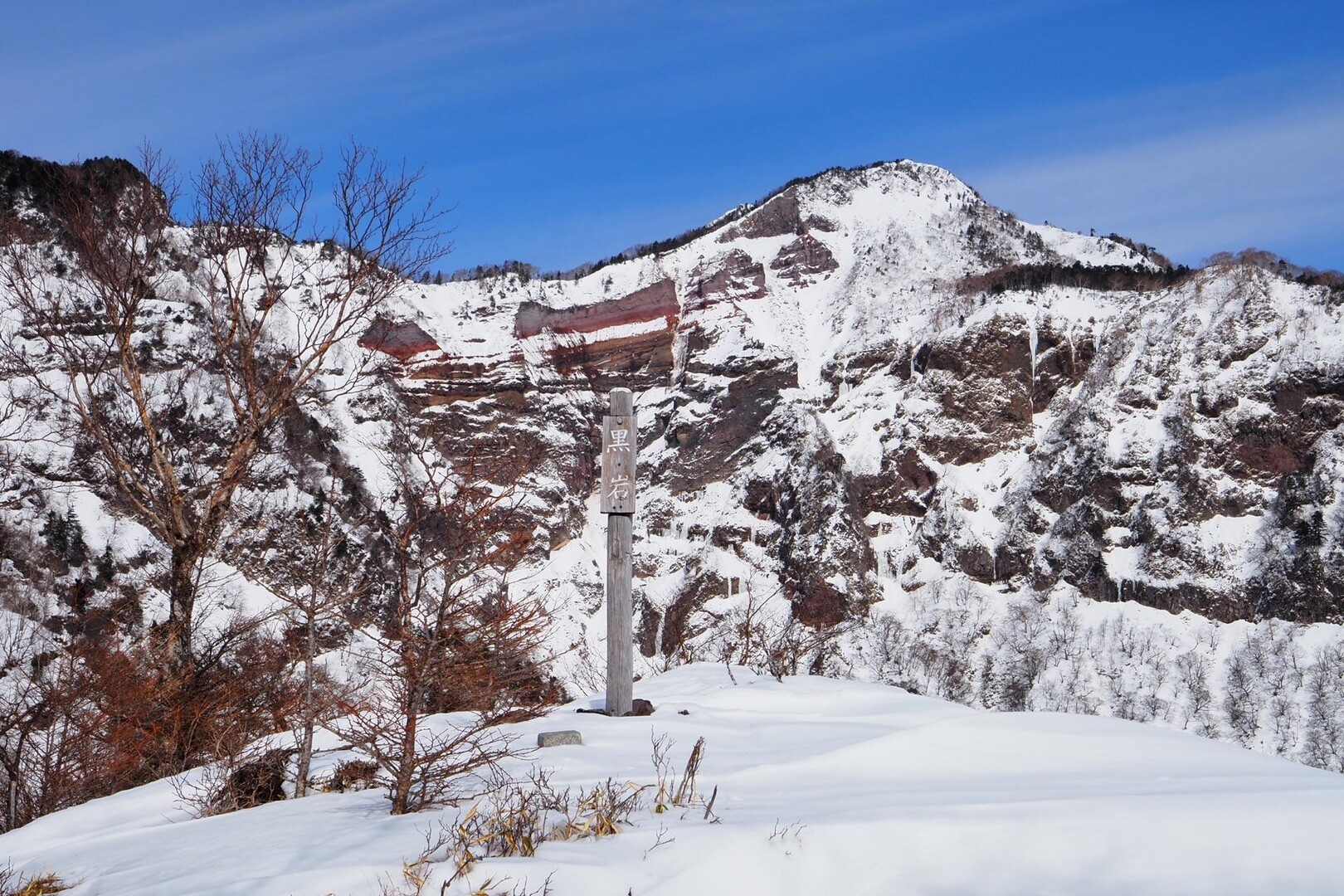 黒岩・女峰山 / trotroさんの女峰山・赤薙山・大真名子山の活動データ | YAMAP / ヤマップ