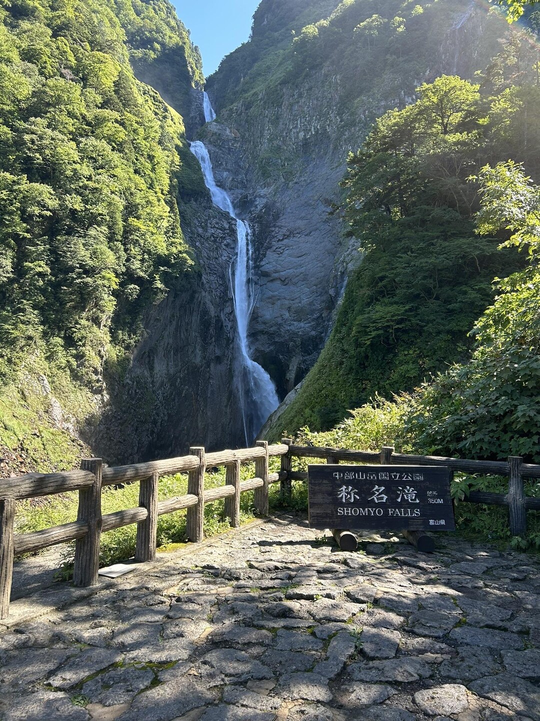 2回目の立山縦走登山でした。 前回登った... / ポンさんのモーメント | YAMAP / ヤマップ