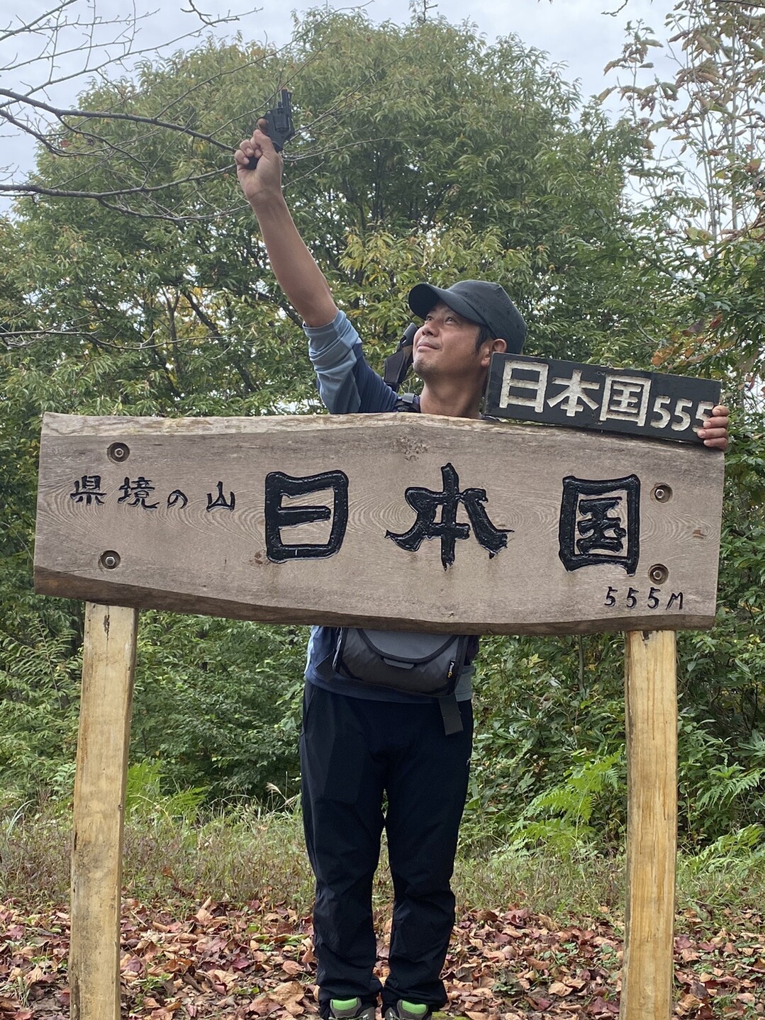 一等兵で国を落とせるか… / junpeiさんの日本国の活動データ | YAMAP / ヤマップ