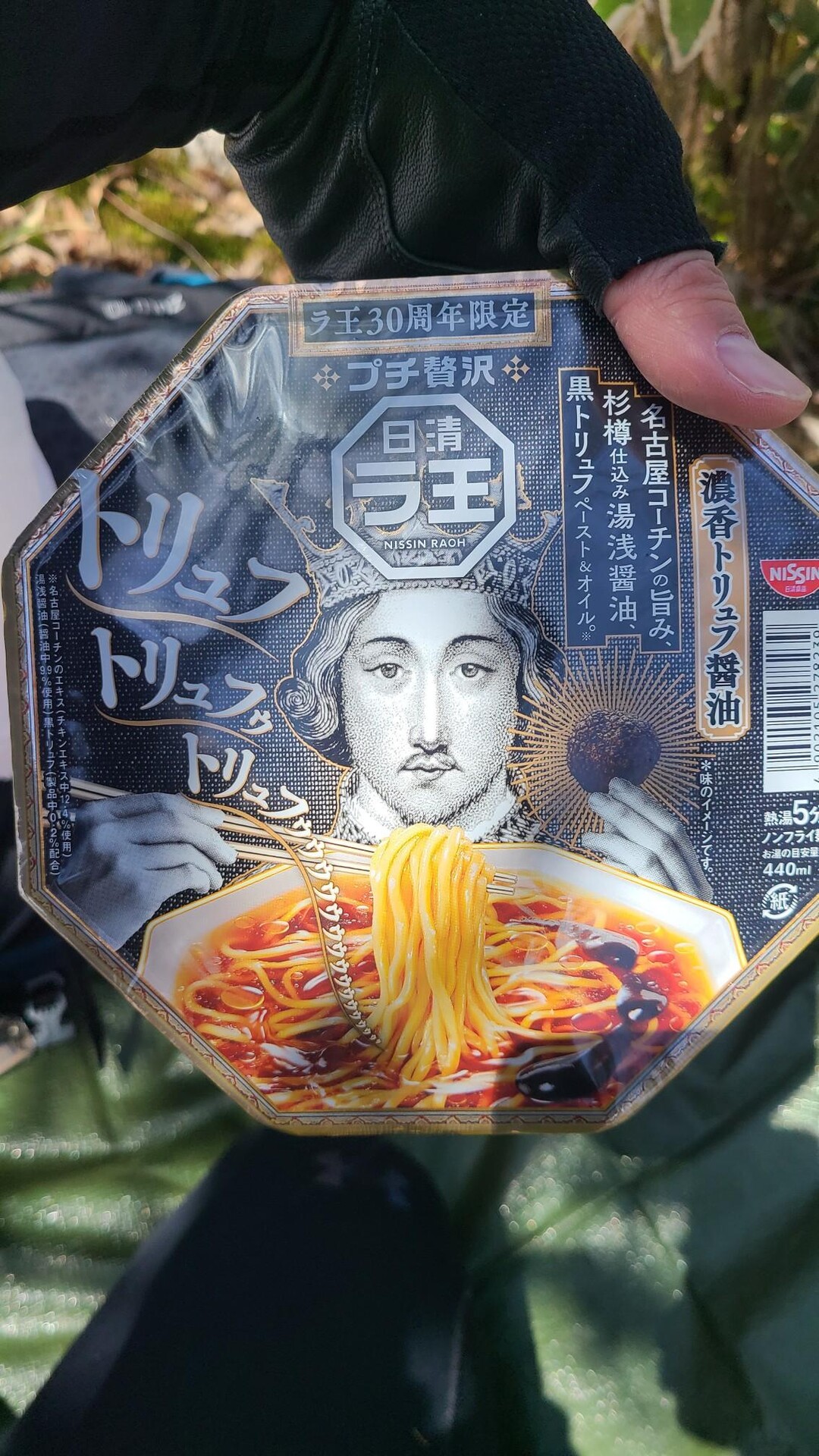 祝30周年&200投稿(三坂山) / kaz23さんの三坂山の活動データ | YAMAP / ヤマップ