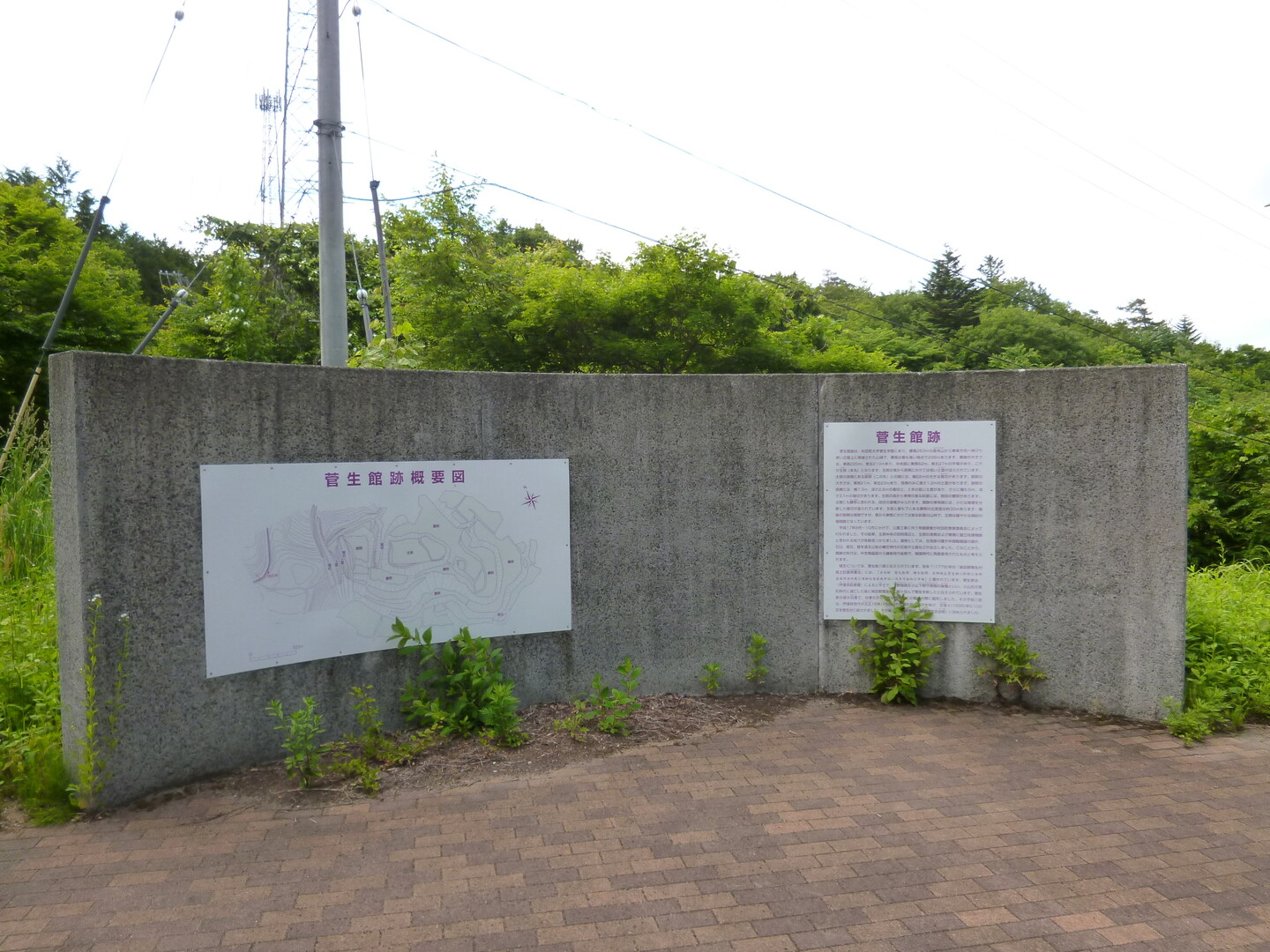 坪沼八幡の帰りに村田にある菅生館跡に寄っ... / HIROさんのモーメント | YAMAP / ヤマップ