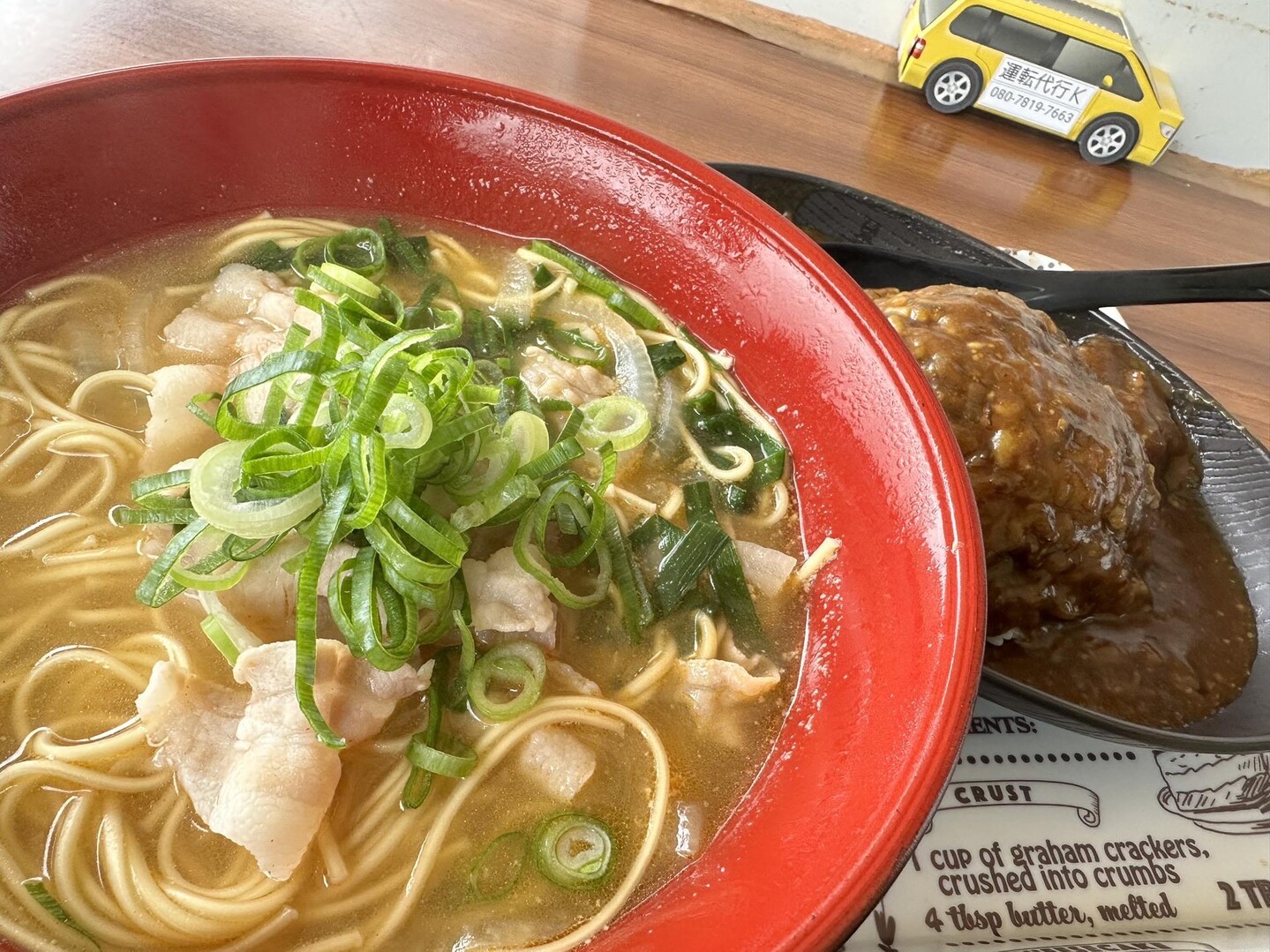 豚バラタンメン＆r421カレー@賀々樽 / ももんがさんのモーメント | YAMAP / ヤマップ