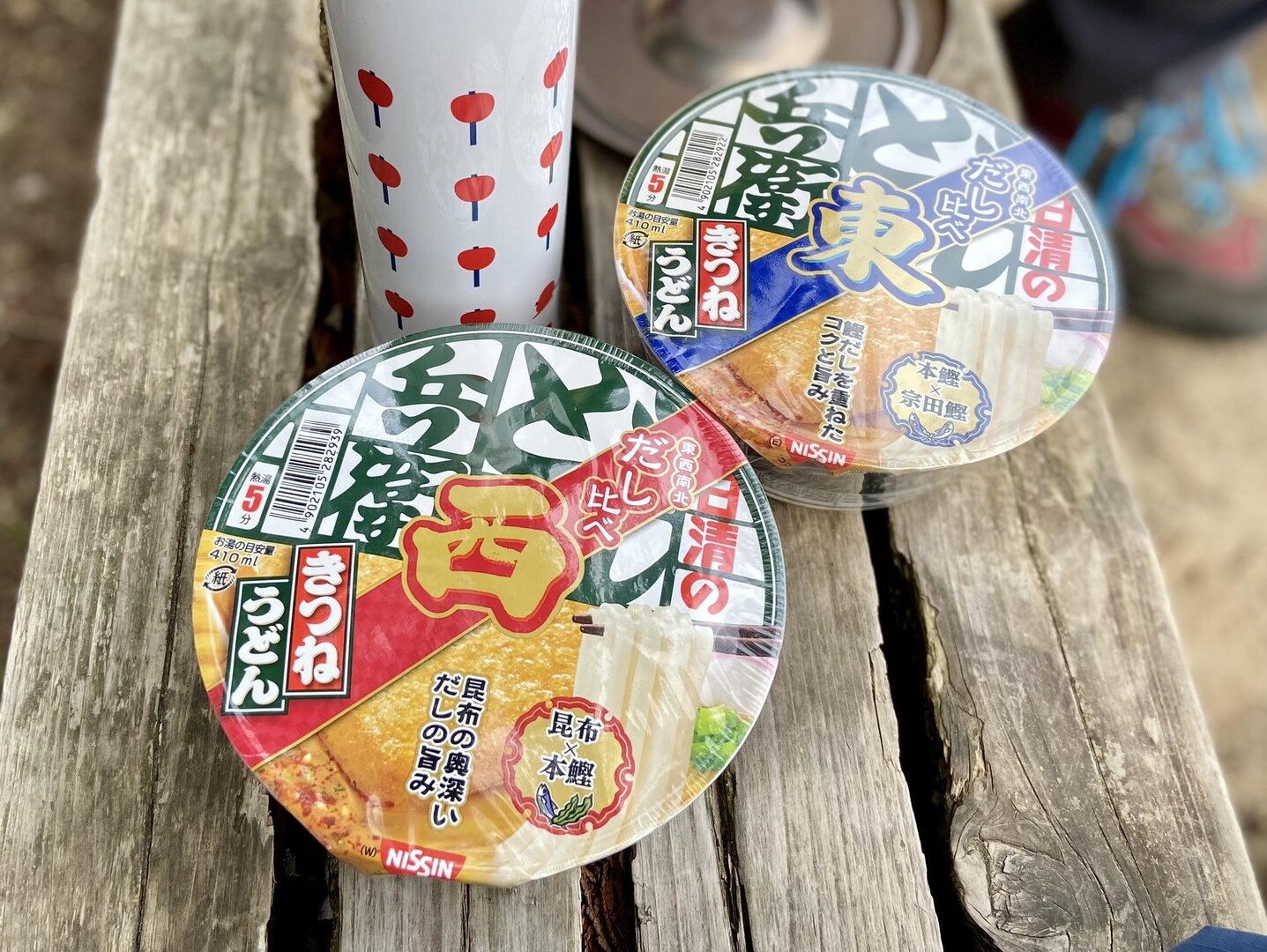 福山5 / me youさんの福山・江田山・高鳥居山の活動データ | YAMAP / ヤマップ