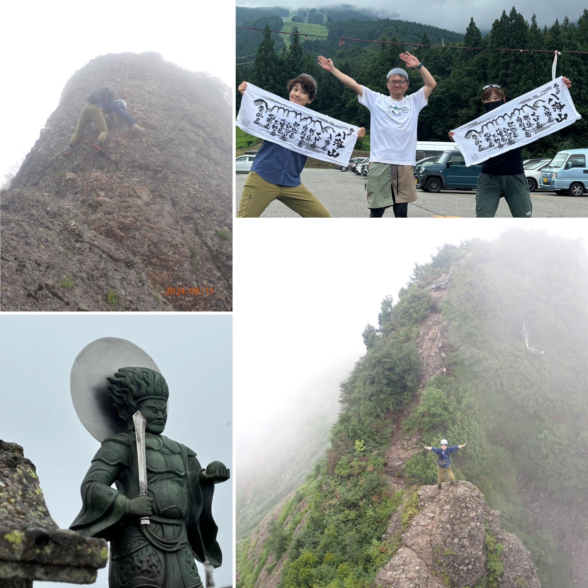 修験2days〜八海山・八ツ峰編〜 / parotinさんの越後駒ヶ岳・八海山・中ノ岳の活動データ | YAMAP / ヤマップ