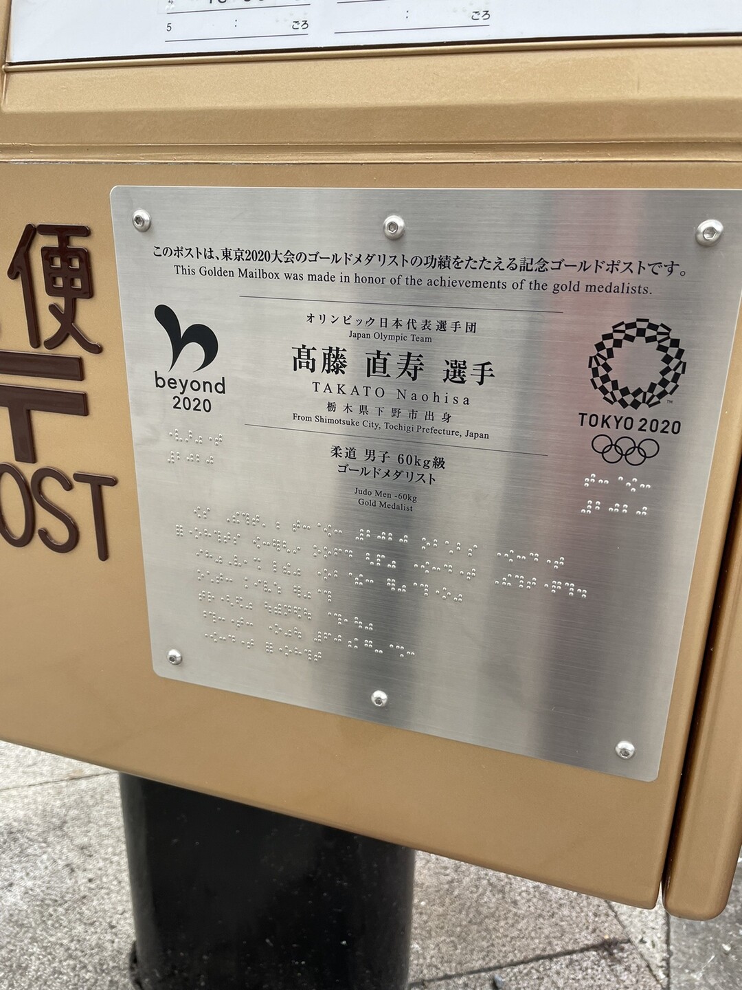 午前 在宅勤務・午後 五反田 商談、月島... / hideshanさんのモーメント | YAMAP / ヤマップ