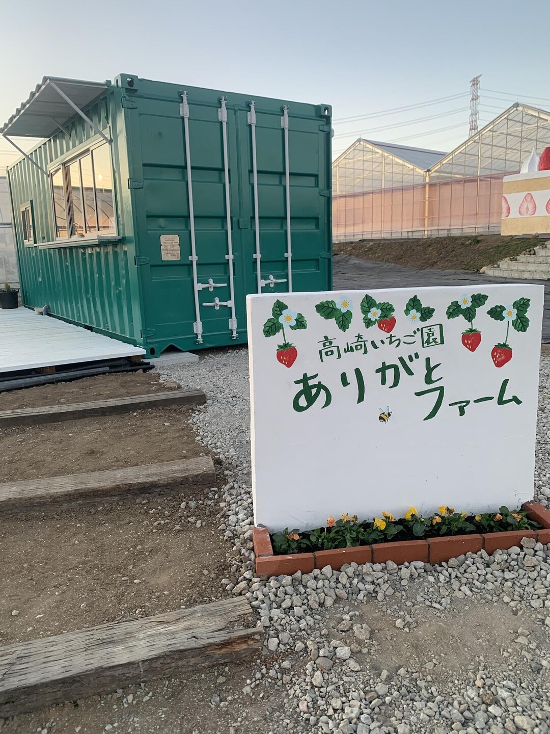 皆様こんばんは！ 今日オープンのありがと... / スーパー岩魚坊主。さんのモーメント | YAMAP / ヤマップ