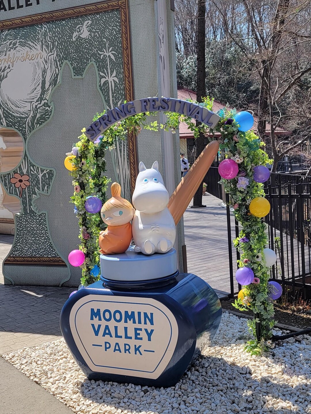 メッツァ外周おかわり（第二天覧山） / ずんだMAXさんのヤマノススメ巡礼マップ（天覚山・大高山・子の権現）の活動データ | YAMAP / ヤマップ