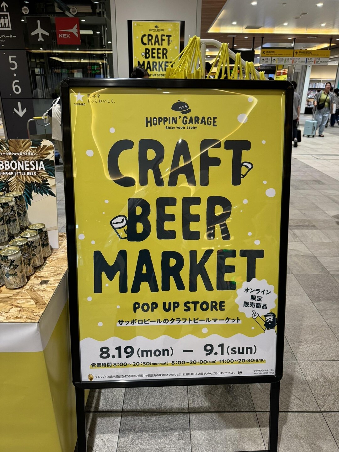 出先の寄り道で、JR新宿駅ミライナタワー... / TGマッチョさんのモーメント | YAMAP / ヤマップ