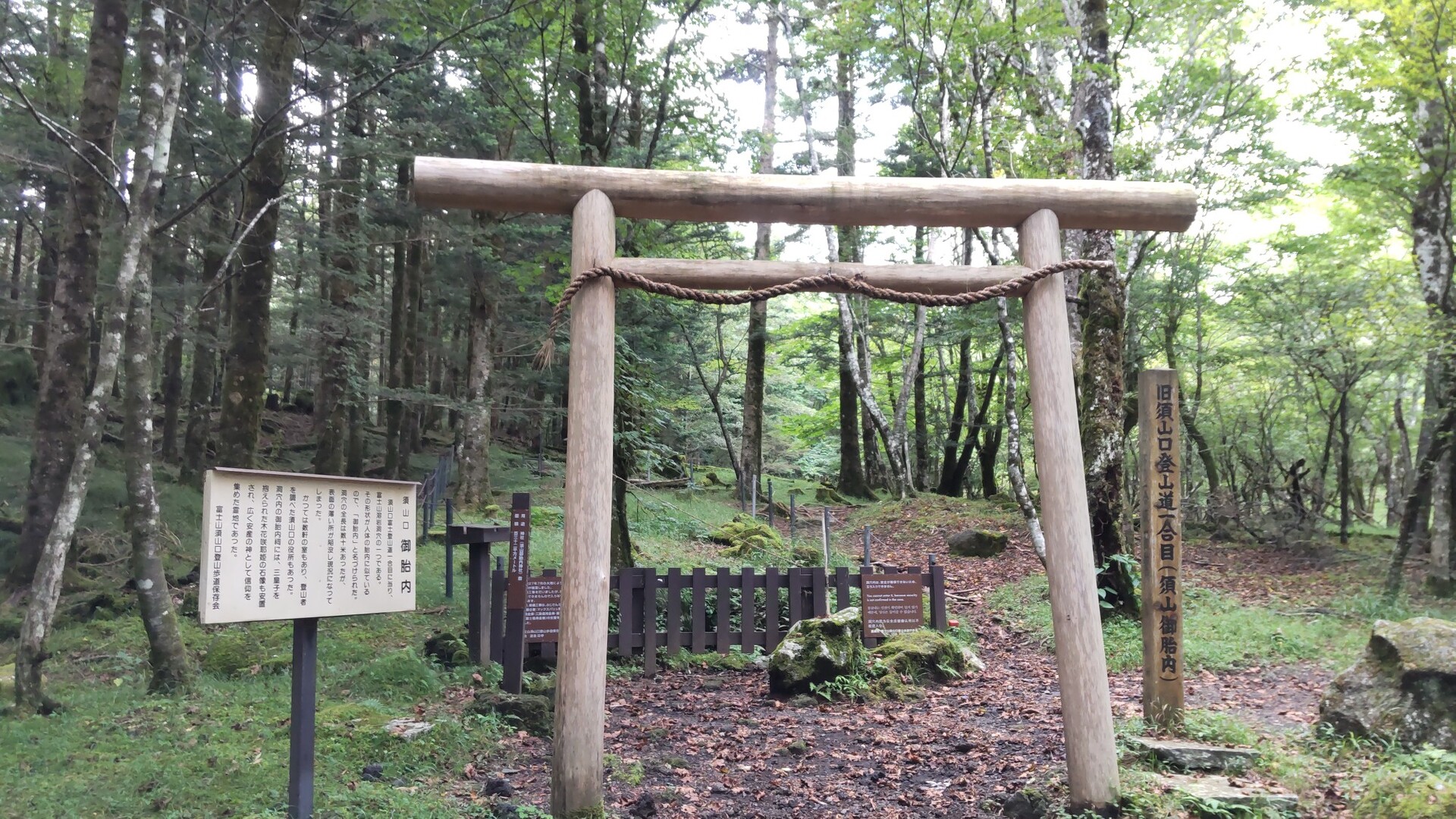 A1-2075さんの投稿したフィールドメモ | YAMAP / ヤマップ