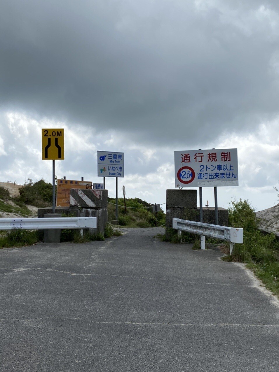 【鈴鹿セブン縦走プロジェクト①】石榑峠の水場確認 / k2ma34さんの竜ヶ岳の活動日記 | YAMAP / ヤマップ