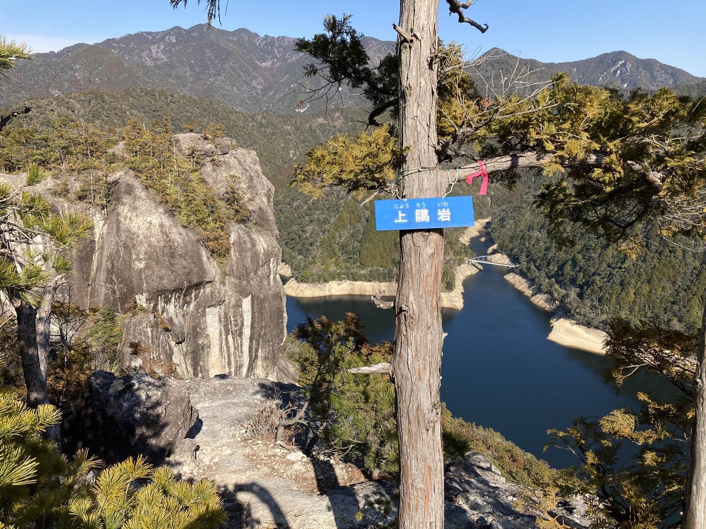 愛知県民の森〜宇連山・上臈岩 / junyaさんの宇連山・鳳来寺山・岩古谷山の活動日記 | YAMAP / ヤマップ