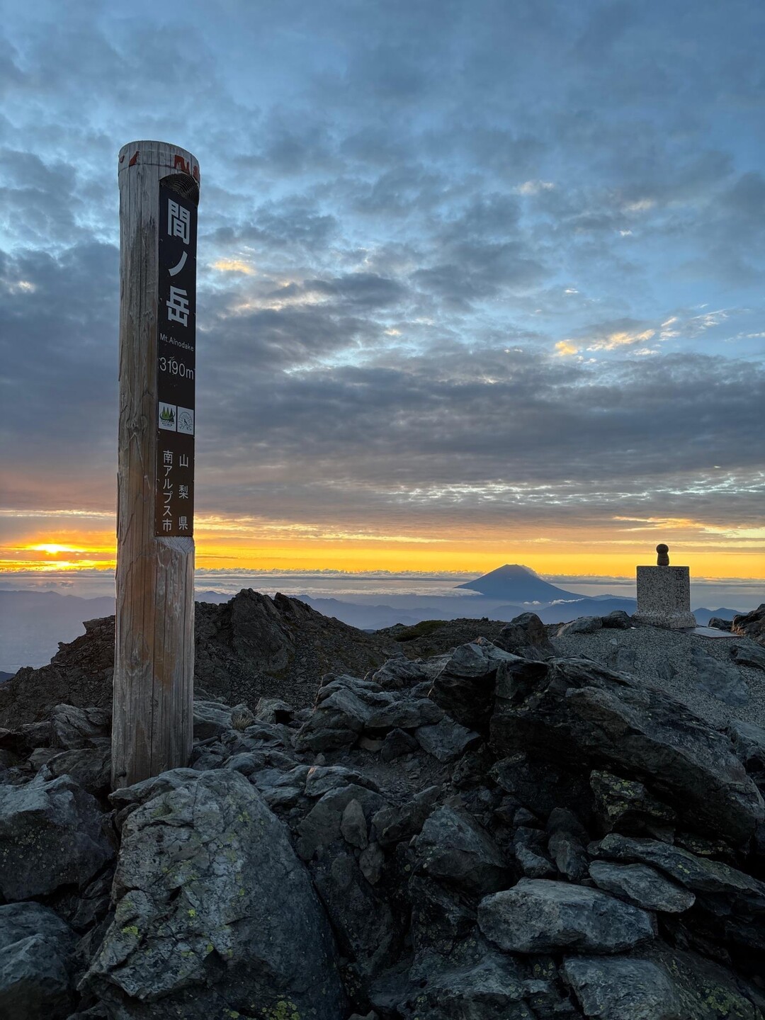 白峰三山縦走（北岳・間ノ岳・農鳥岳）＠北岳山荘小屋泊 / T.kamaさんの北岳・間ノ岳・農鳥岳の活動データ | YAMAP / ヤマップ