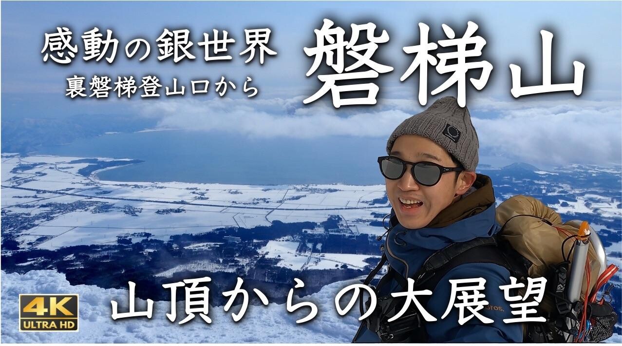 動画作成しました🏔ぜひご覧ください👁... / わんぐさんのモーメント | YAMAP / ヤマップ