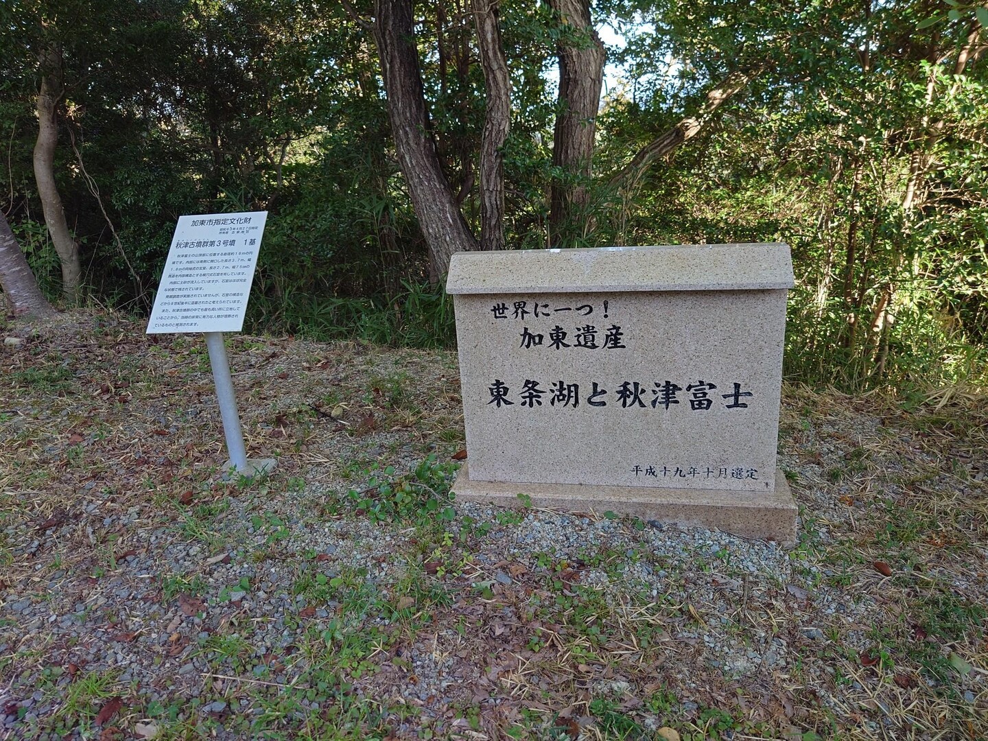 秋津富士🥾 / Gr−maさんの三草山の活動データ | YAMAP / ヤマップ