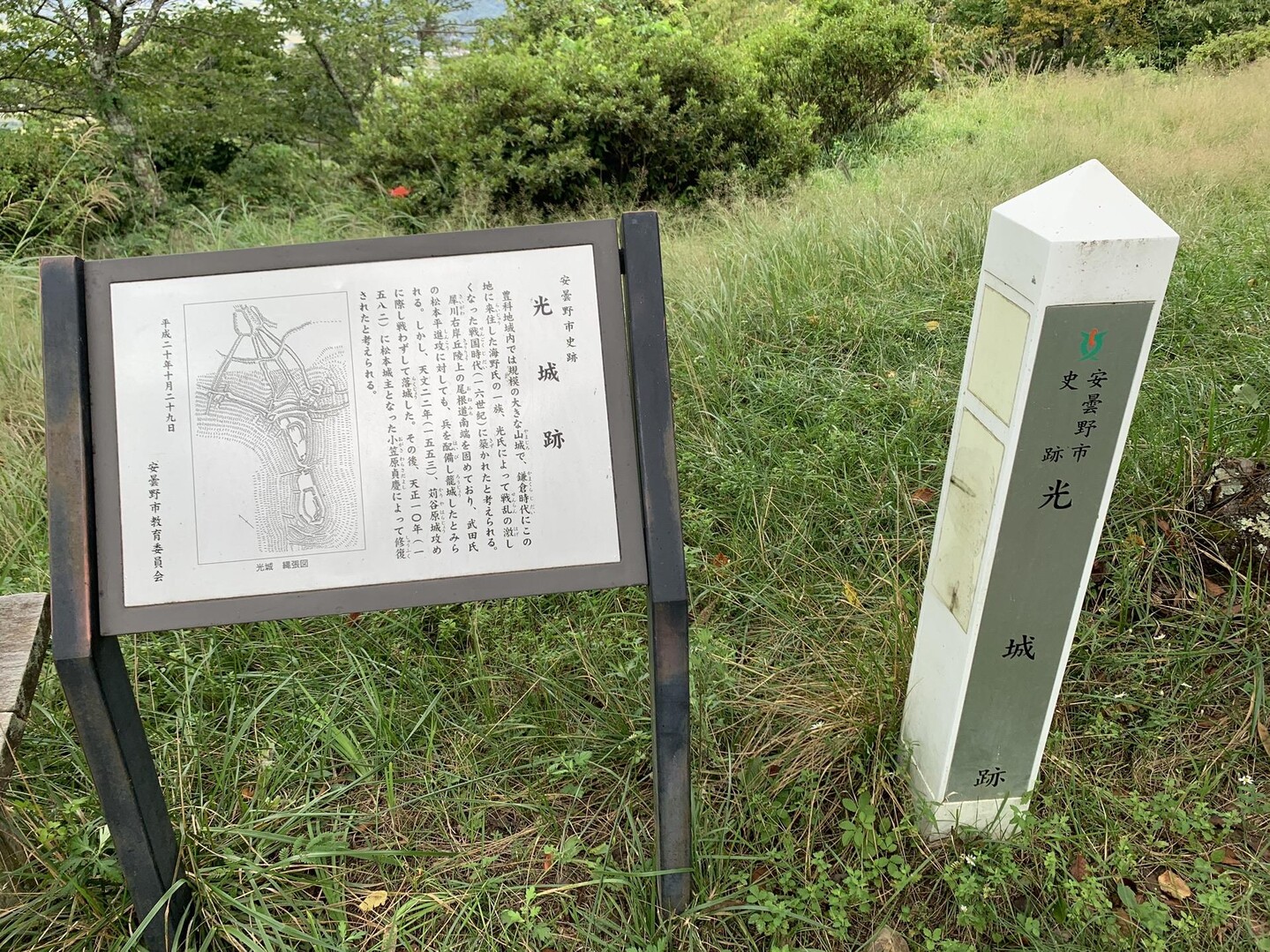 光城山 / TETさんの光城山・長峰山の活動データ | YAMAP / ヤマップ