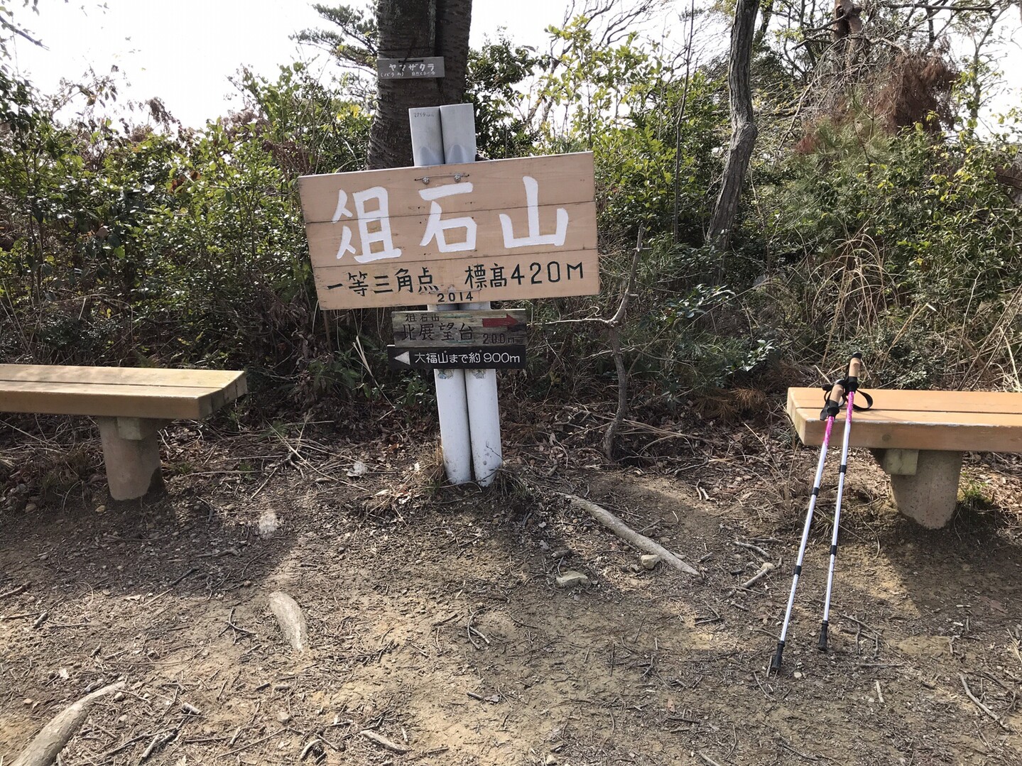 俎石山-2019-03-02 / appokeさんの紀泉アルプス・飯盛山・ボンデン山の活動データ | YAMAP / ヤマップ