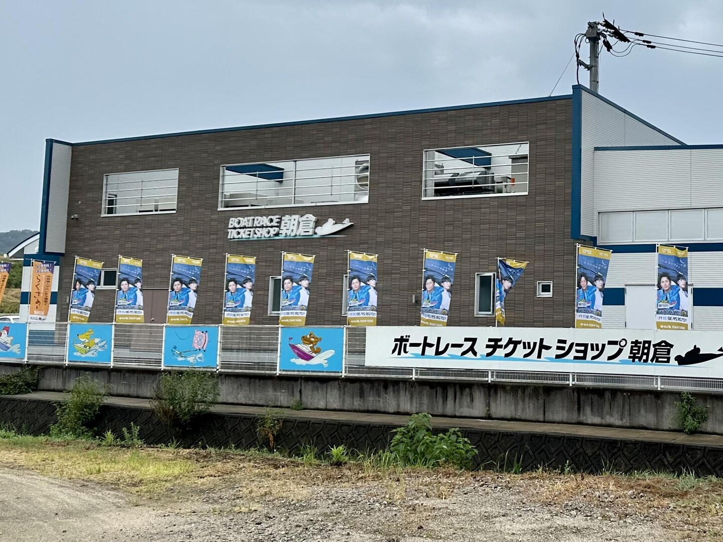 笠トレ BOAT RACE TICKET / ブルボンさんの笠松山の活動日記 | YAMAP / ヤマップ