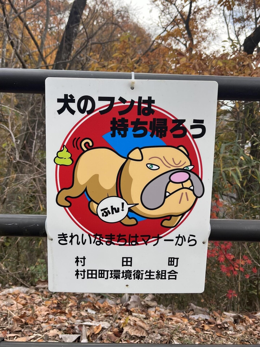 初走破㊗️村田オルレ🚶（80点編🙍） / ざーはまさんの宮城オルレ 村田コースの活動データ | YAMAP / ヤマップ