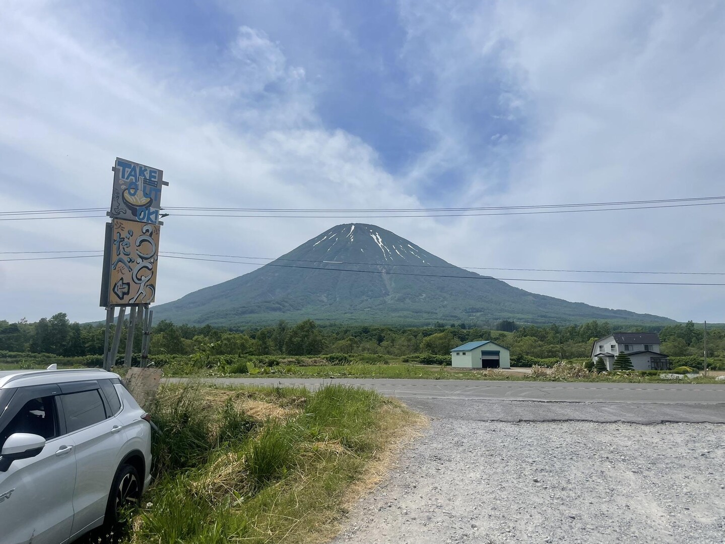 羊蹄山登山⛰️‼️ と言いたいところです... / mi-kunさんのモーメント | YAMAP / ヤマップ
