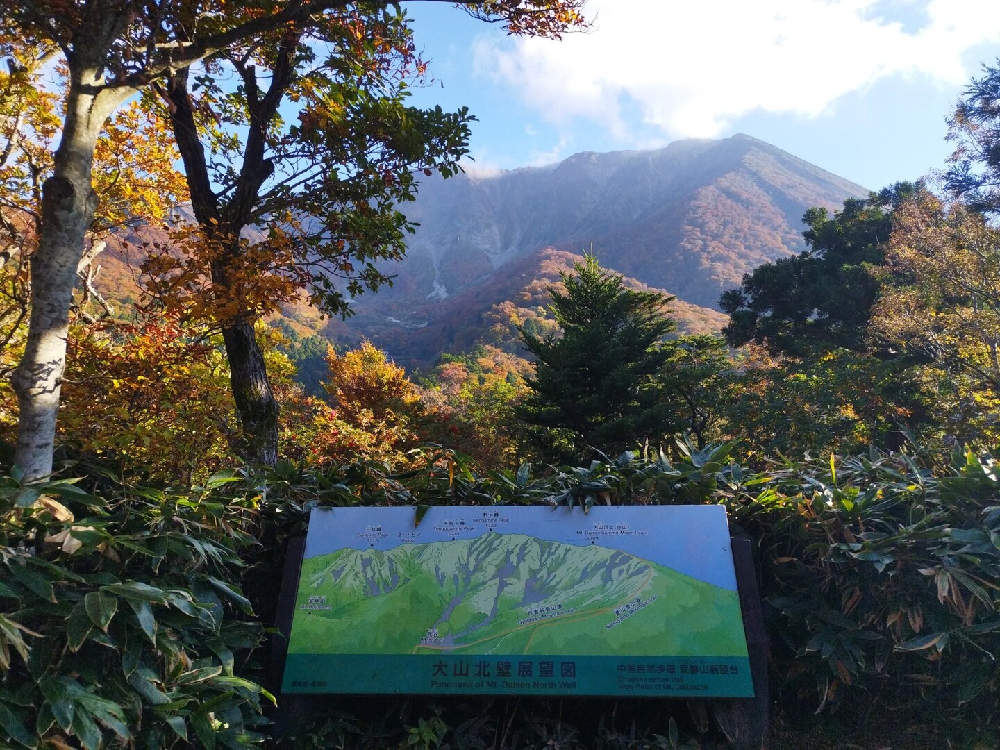 寂静山・豪円山、伯耆大山麓の紅葉巡り / Tosa Naruさんの大山・甲ヶ山・野田ヶ山の活動日記 | YAMAP / ヤマップ