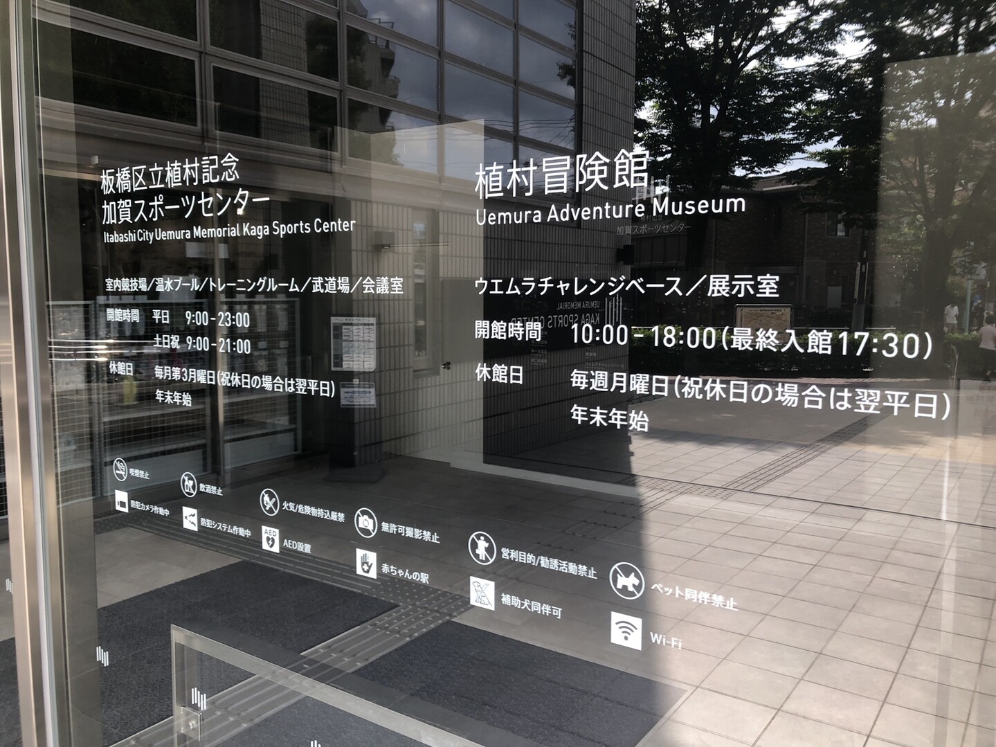 最近アマチュア無線ネタが多いので真っ当な... / RMさんのモーメント | YAMAP / ヤマップ