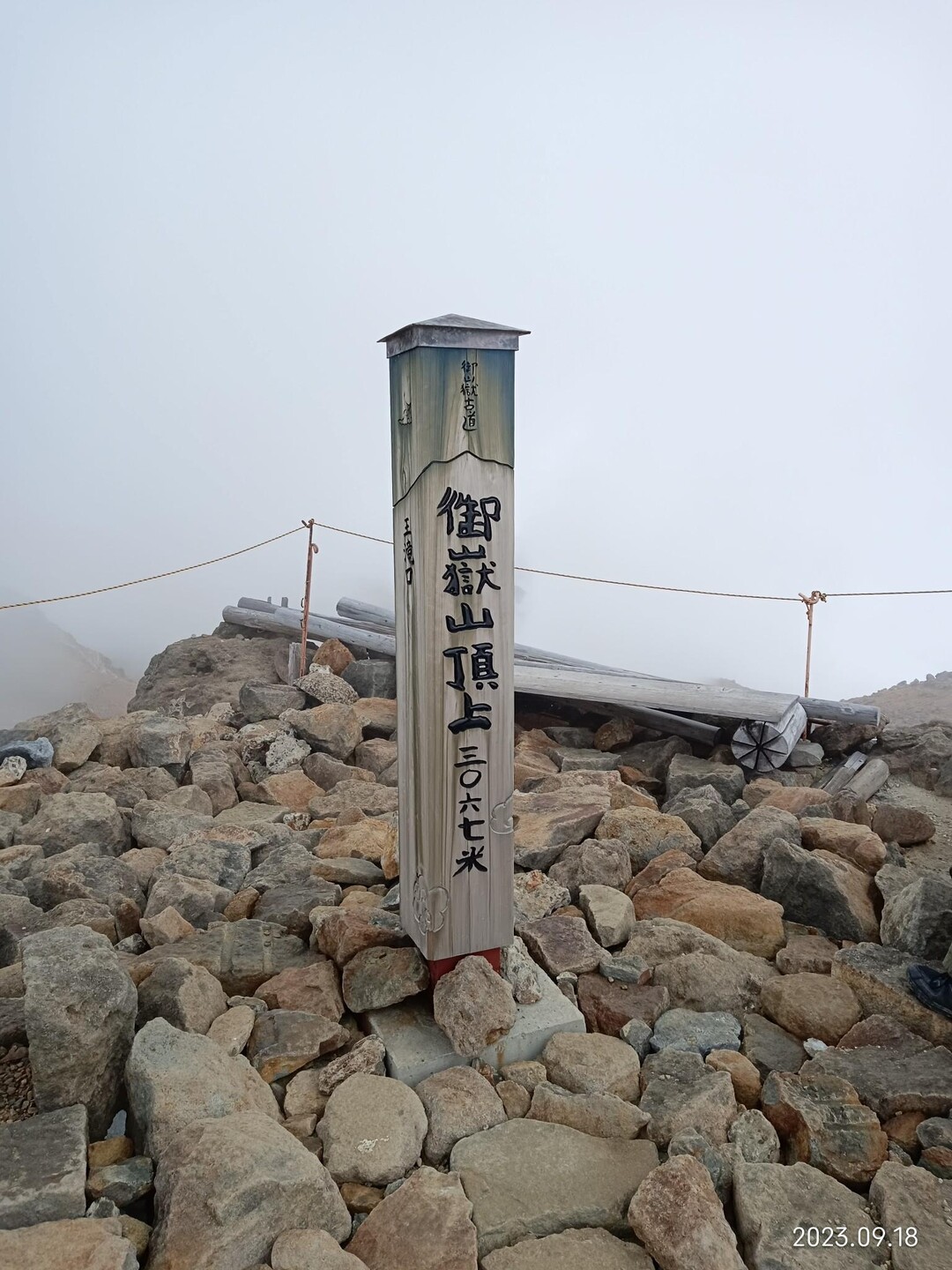 木曽御嶽山 / aya-koさんの御嶽山・継子岳・摩利支天山の活動データ | YAMAP / ヤマップ