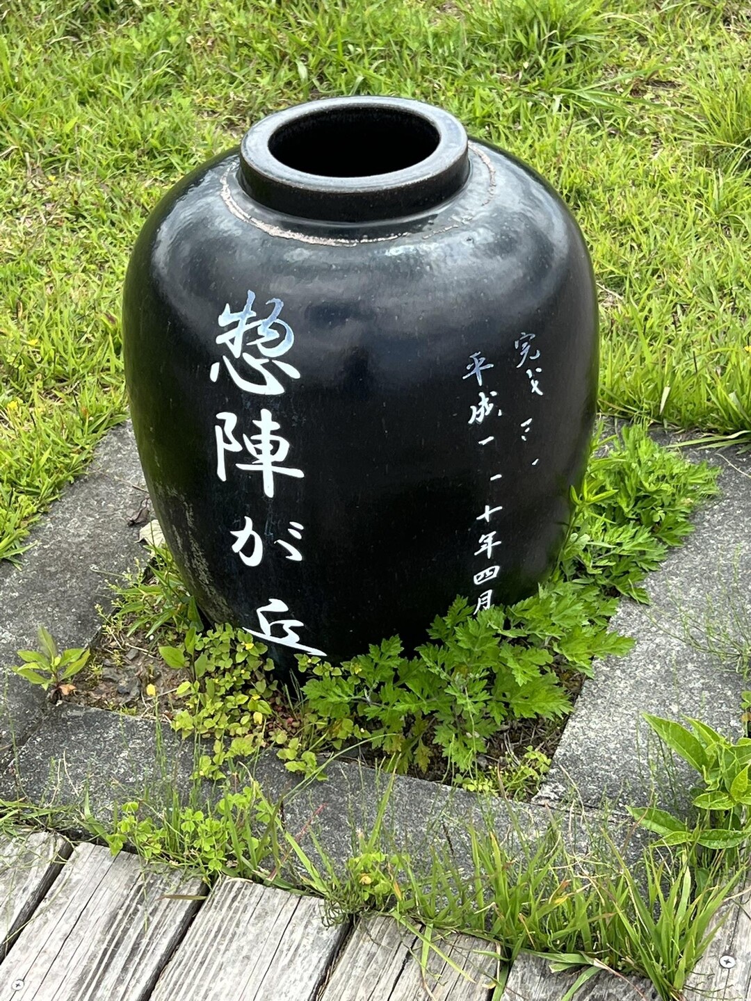 山印帳3 惣陣が丘 / Rinaさんの惣陣が丘の活動データ | YAMAP / ヤマップ