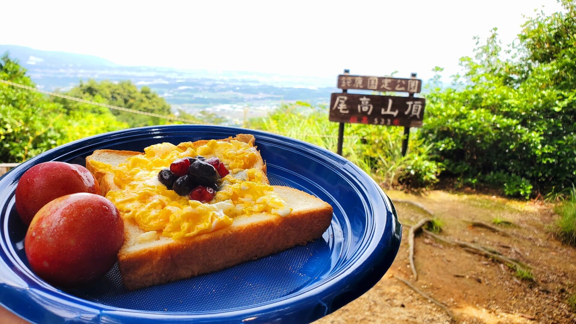 尾高山(鈴鹿300名山) / 🍒sa-ki🍒さんの釈迦ヶ岳の活動データ | YAMAP / ヤマップ