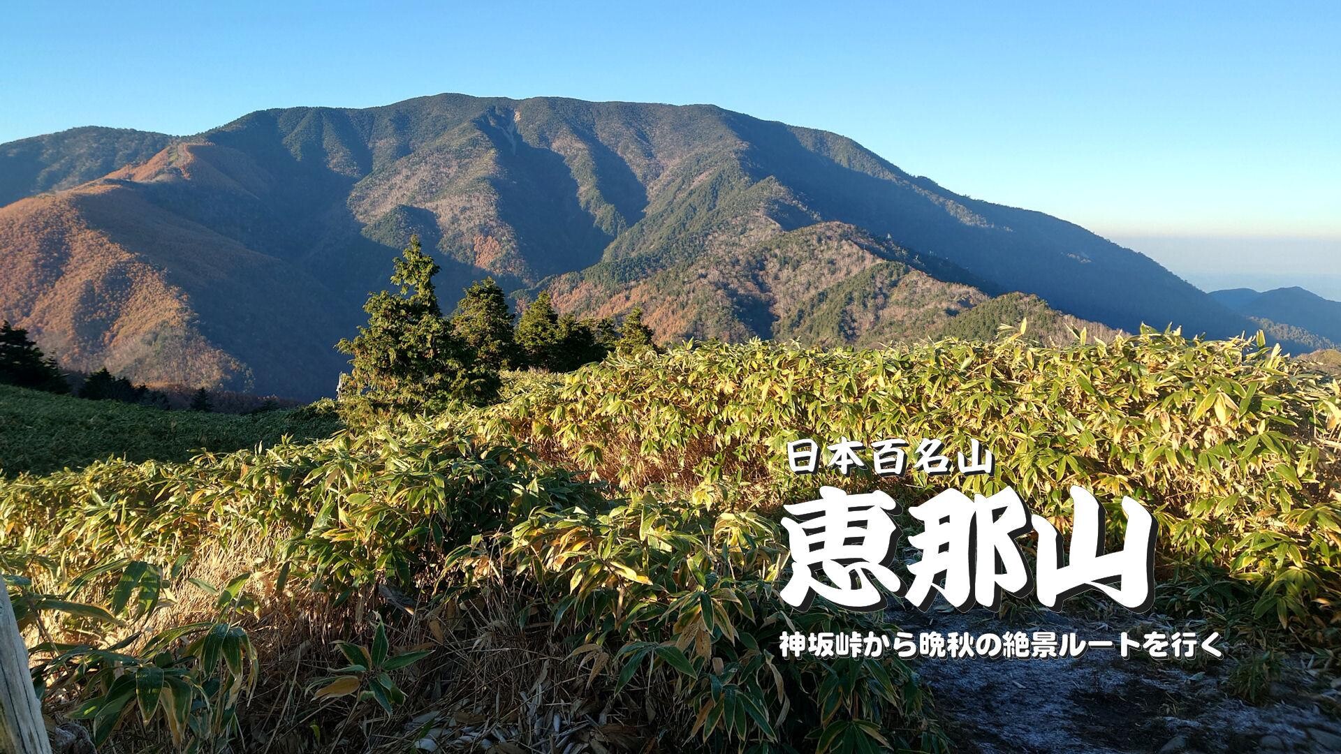 Youtube:https://yout... / StrayCatさんのモーメント | YAMAP / ヤマップ