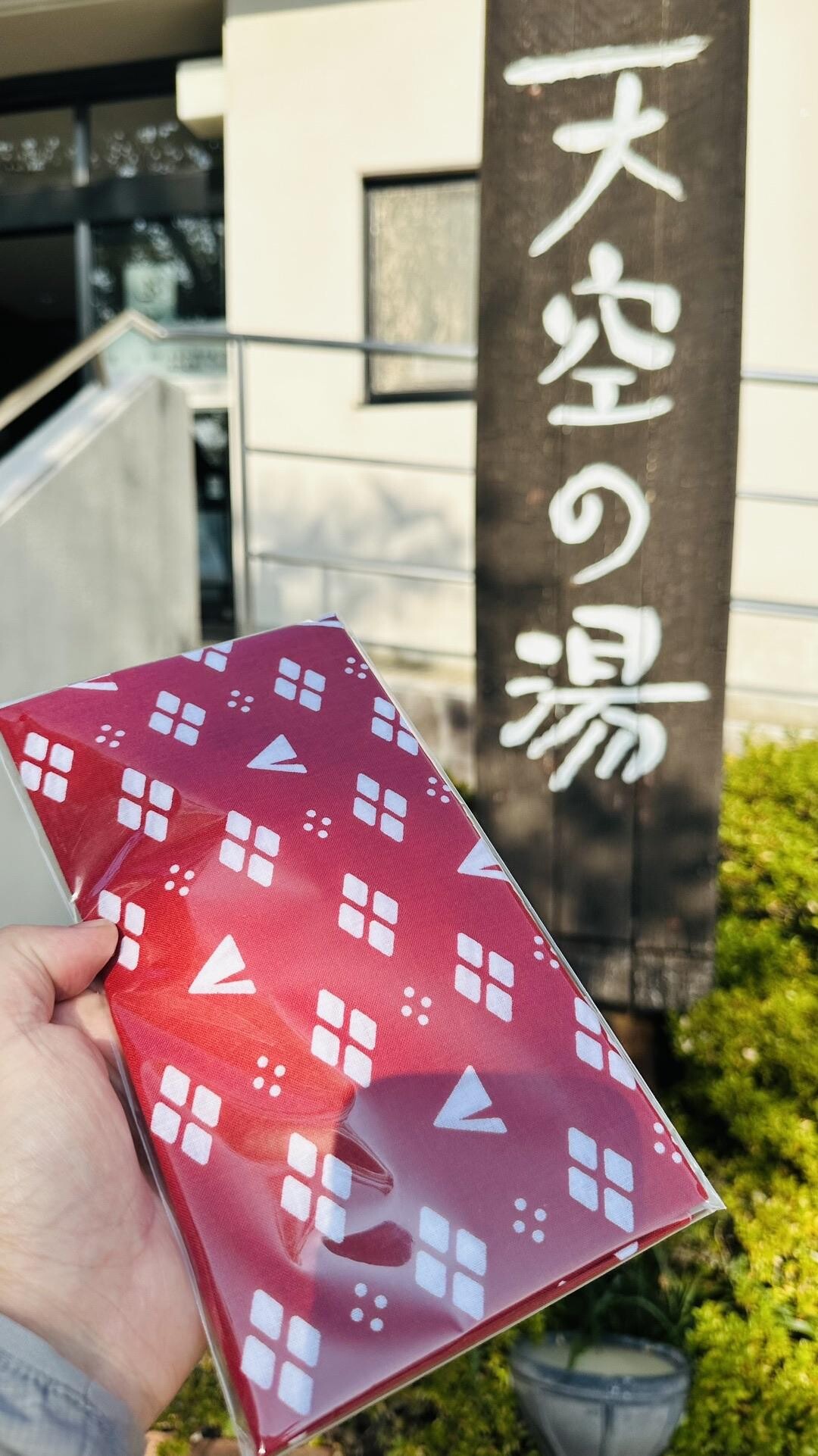 手ぬぐいゲット！やまなし県央「山のぼり・まち歩き」キャンペーン / otouさんの乾徳山・黒金山の活動データ | YAMAP / ヤマップ